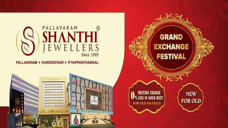 Shanthi Jewellers Grand Exchange Offer 2025