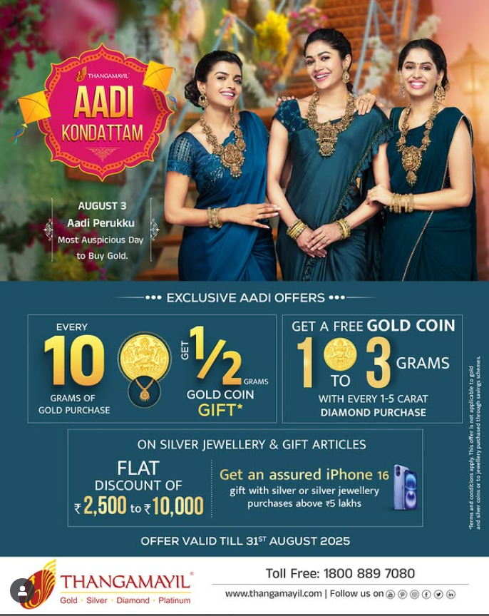 Thangamayil Jewellery Aadi Offer 2025